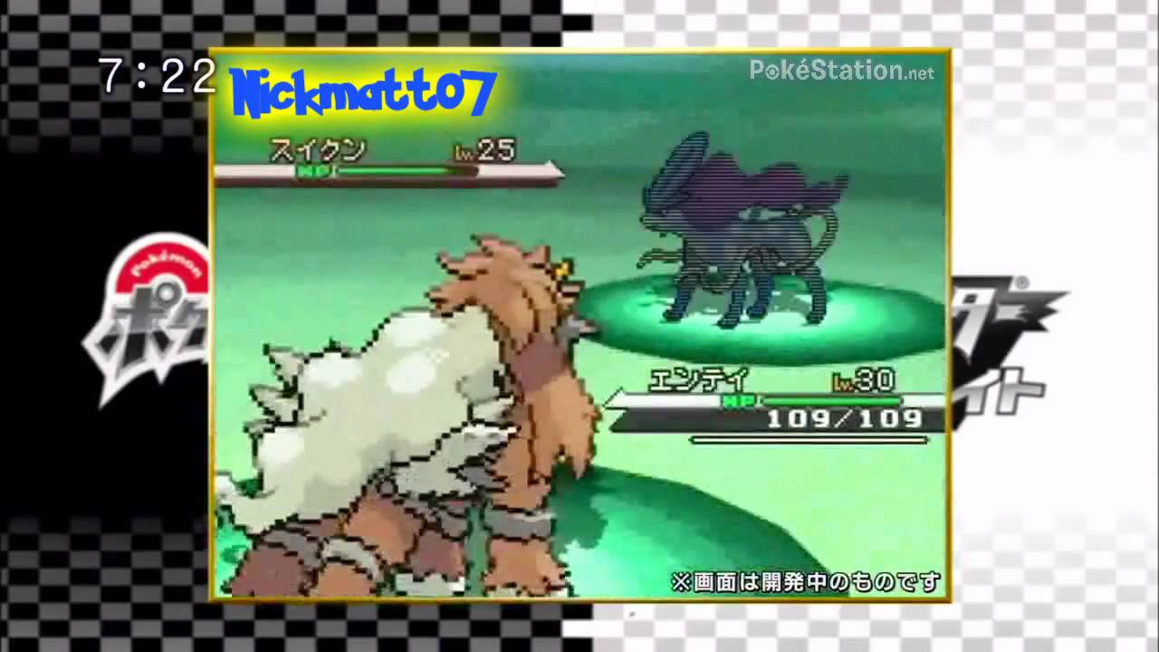 Entei vs Suicune / Zoroark Event Gameplay - YouTube
