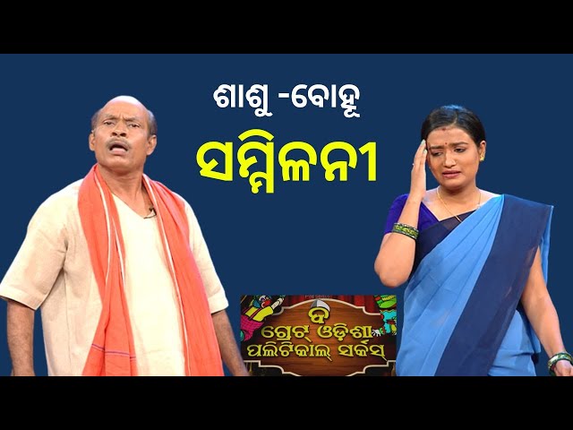 Fb Odia Comment Image