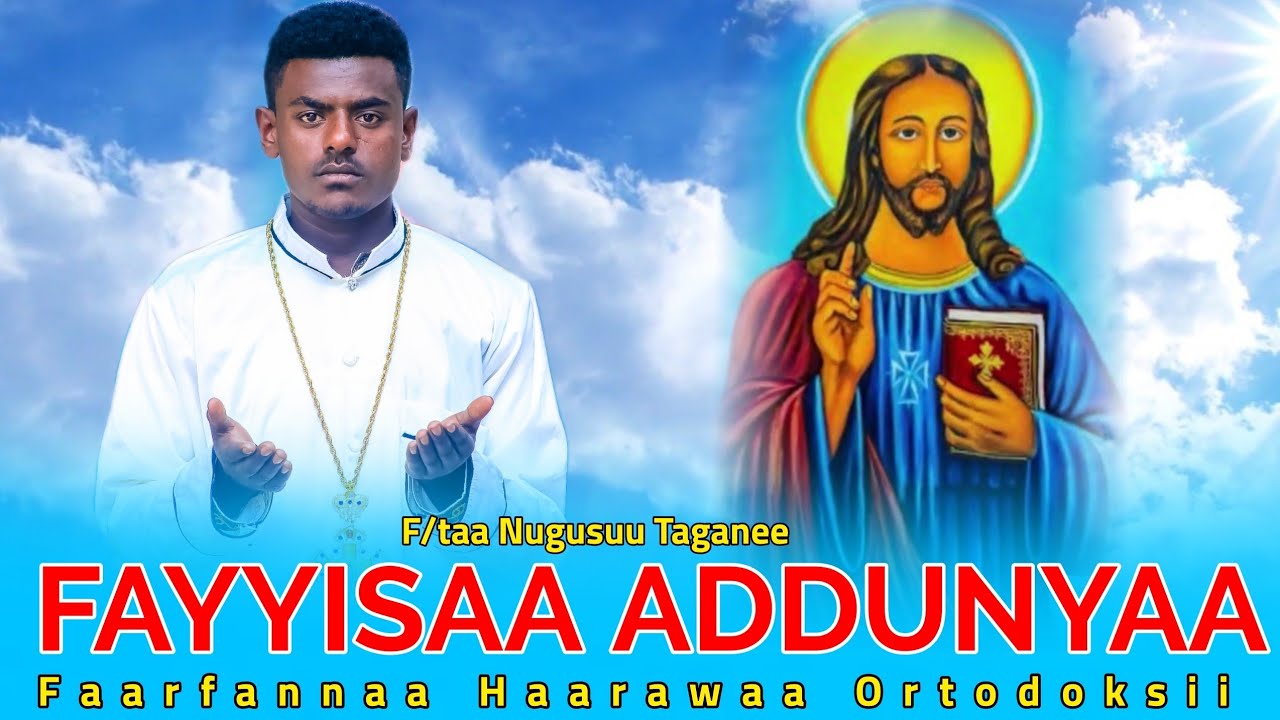 FAYYISAA ADDUNYAA|Faarfannaa Haarawaa Ortodoksii Tawaahidoo Oromiyaa|F ...