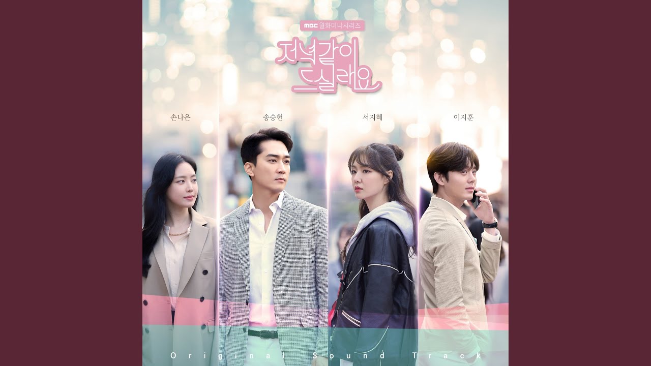 I'm Alright - YouTube