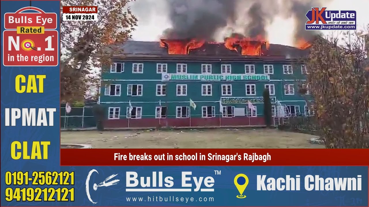 Fire breaks out in school in Srinagar's Rajbagh - YouTube