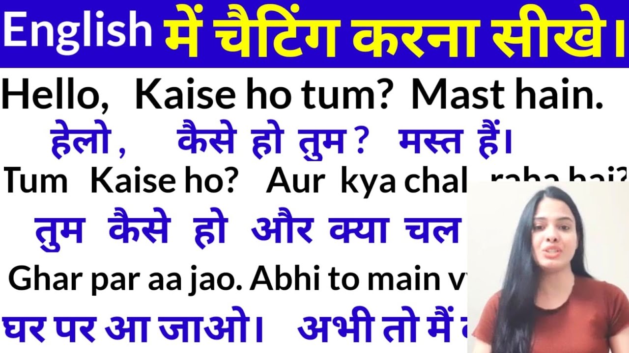 English Padhna-Likhna Kaise Sikhe | English पढना लिखना कैसे सीखे | How ...