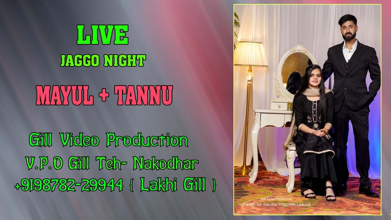 🔴LIVE # JAGGO & DJ GILL VIDEO PRODUCTION - YouTube