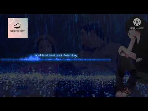 jannil jannil arabia song plez subscribe.