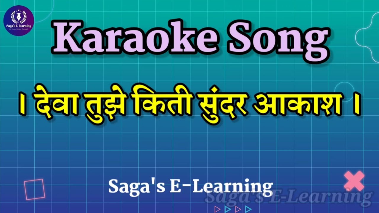 Deva Tuze Kiti Sundar Akash | Karaoke Song | Marathi song | School ...