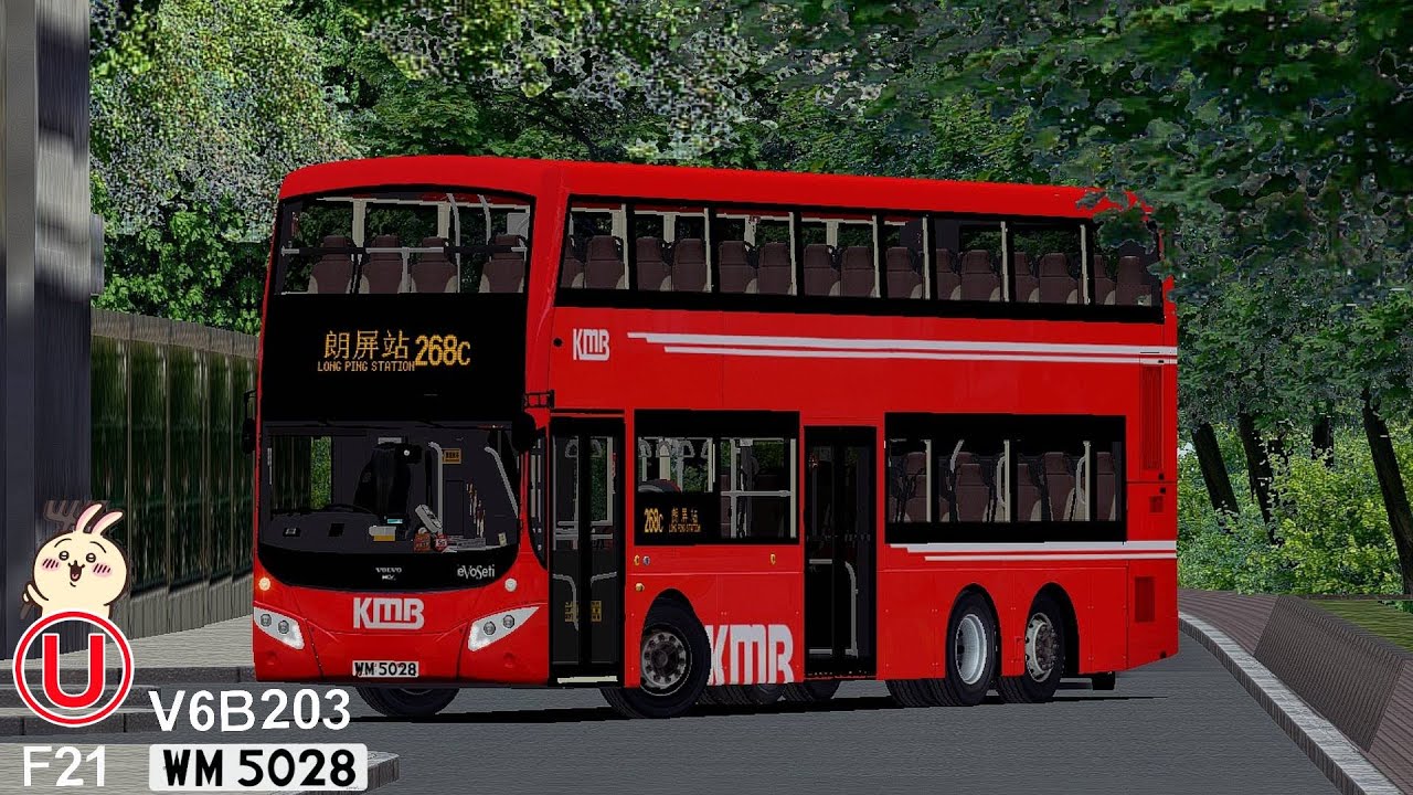 [TRACK IR] [短妖后飛龍翔道] [New pc test] Omsi 2 KMB 268C 觀塘碼頭 朗屏站 - YouTube