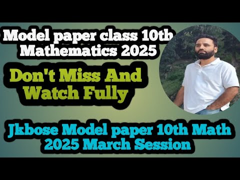 Jkbose model paper class 10th | jkbose maths model paper 2024 |jkbose ...
