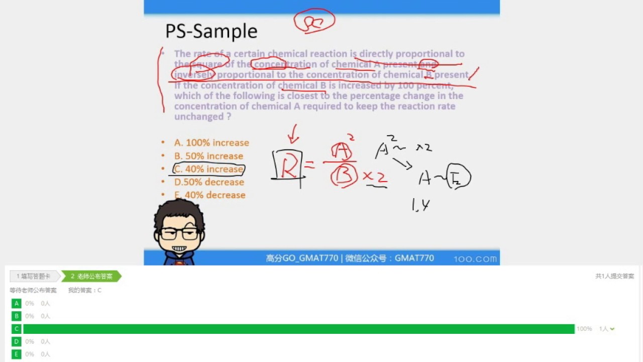 GMAT数学入门 GMAT Math Basic-GMAT770 Gang L - YouTube