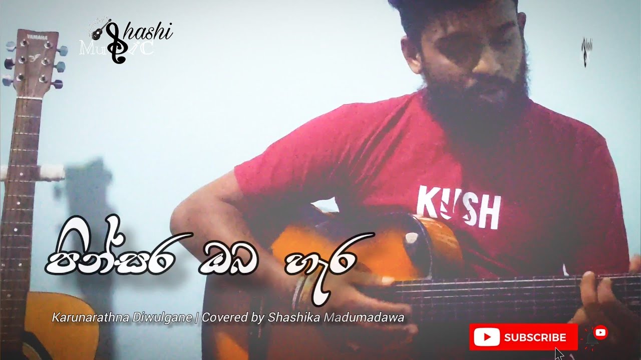 Pinsara Oba Hara | Karunarathna Diwulgane | Covered by Shashika ...