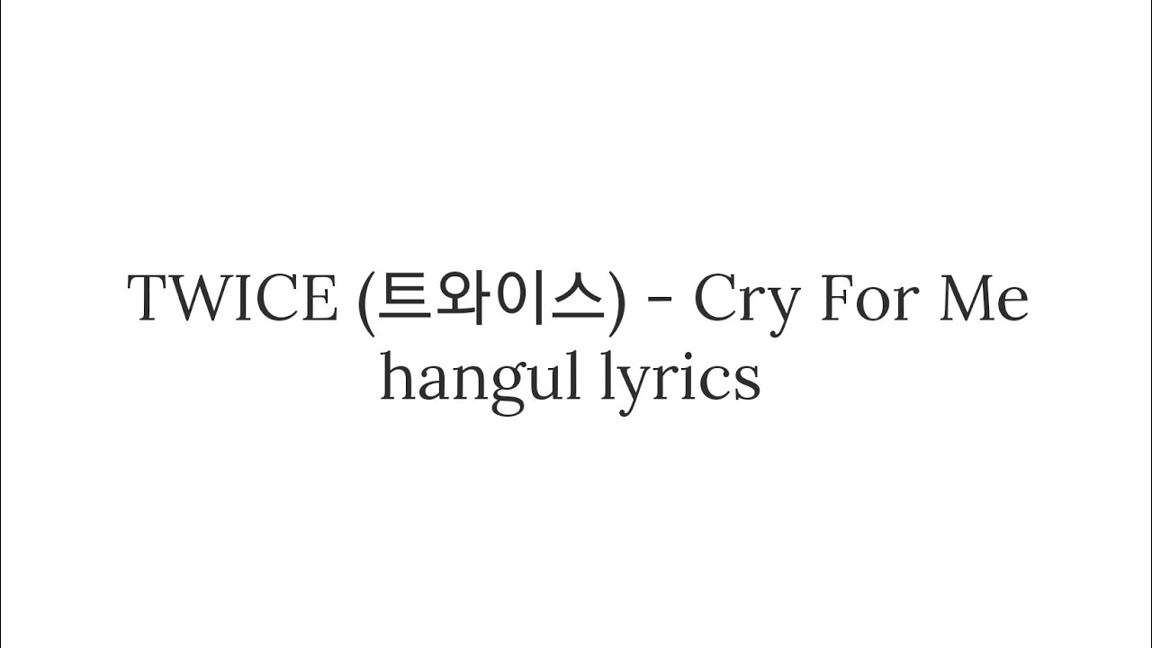 TWICE (트와이스) Cry For Me || 가사 - YouTube