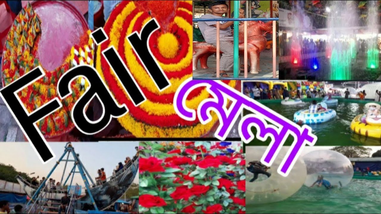 মেলা | Fair | বঙ্গবন্ধু জন্মশত বার্ষিক ও স্বাধীনতার সুবর্ণ জয়ন্তী ...