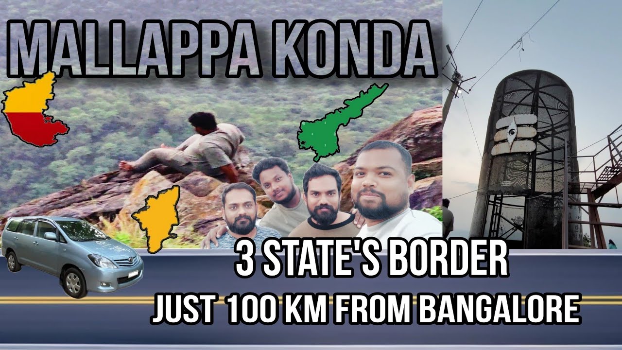 ಮಲ್ಲಪ್ಪ ಕೊಂಡ ರಸ್ತೆ ಪ್ರಯಾಣ: ರಾಜ್ಯಗಳ ಗಡಿ ದಾಟಿ ಸುಂದರ ದೃಶ್ಯಗಳು | A Small ...
