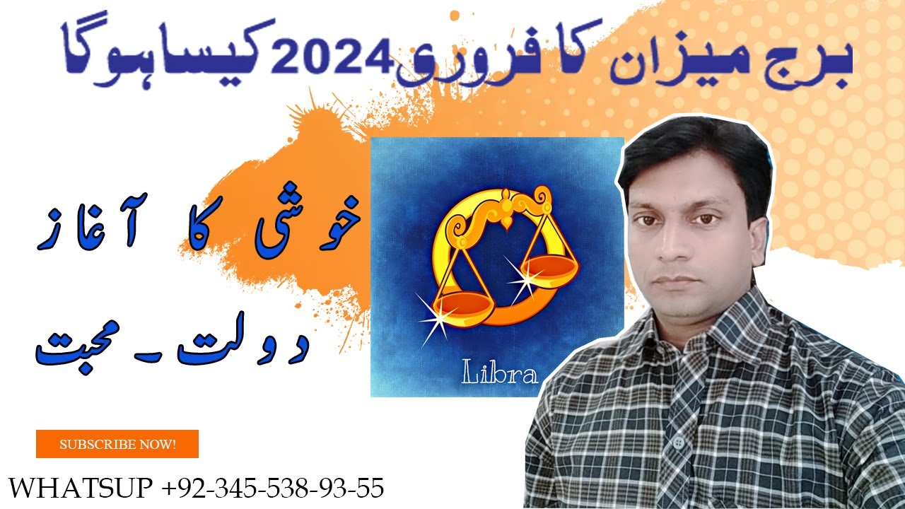 LIBRA February Horoscope 2024|February 2024 LIBRA Horoscope| dr mazhar ...