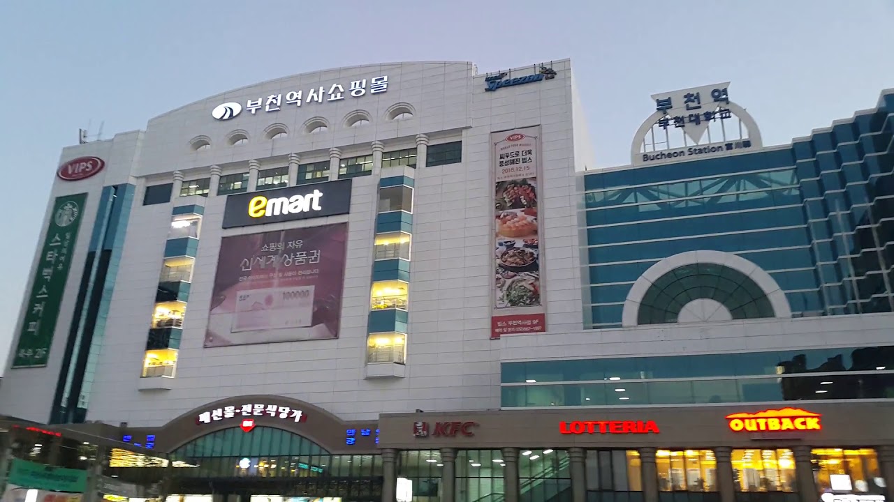 The street of Bucheon station in korea 부천역 거리 풍경 - YouTube