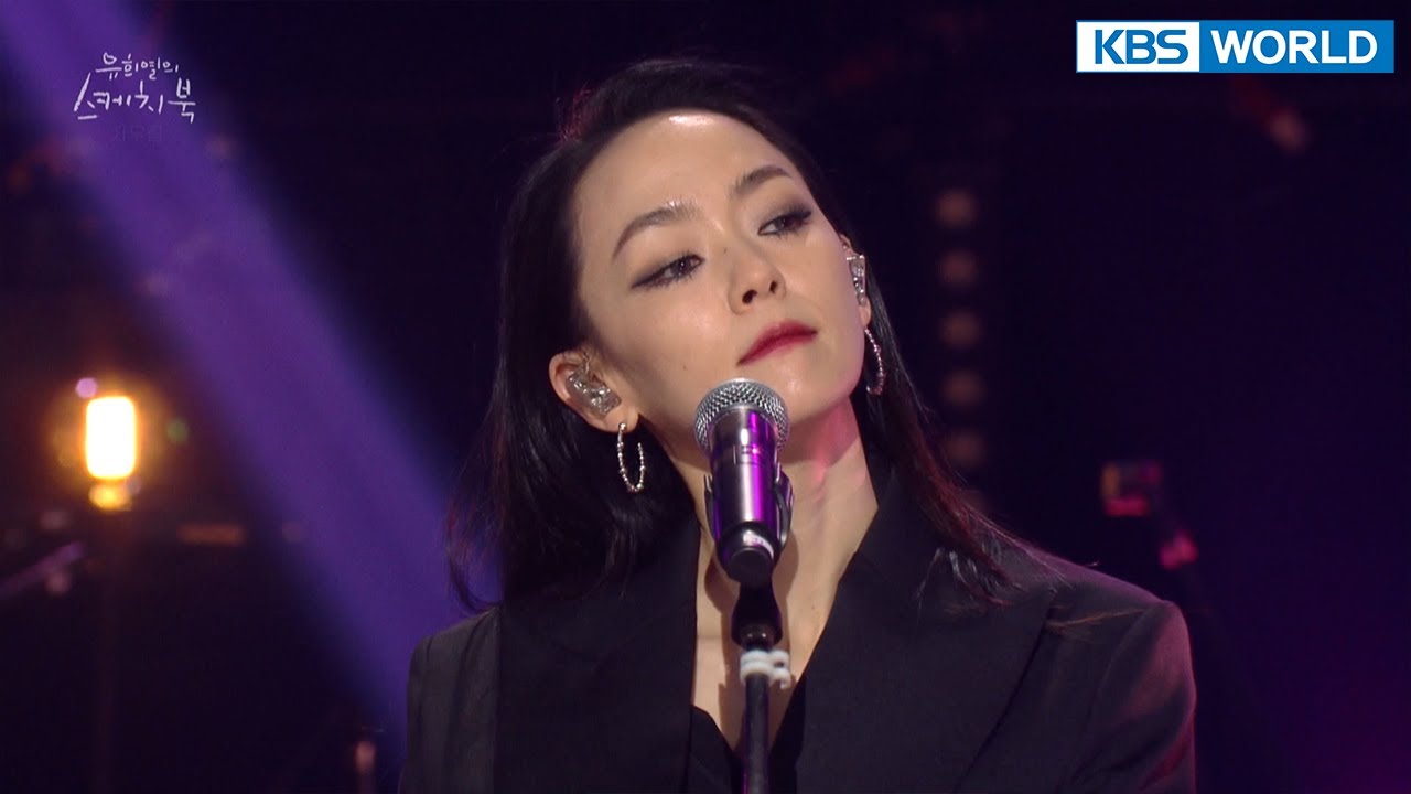 Jaurim(자우림) - STAY WITH ME (Sketchbook) | KBS WORLD TV 211207 - YouTube