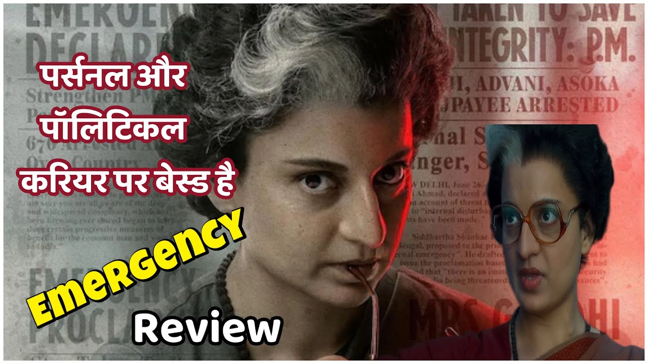 Emergency Movie Review - YouTube