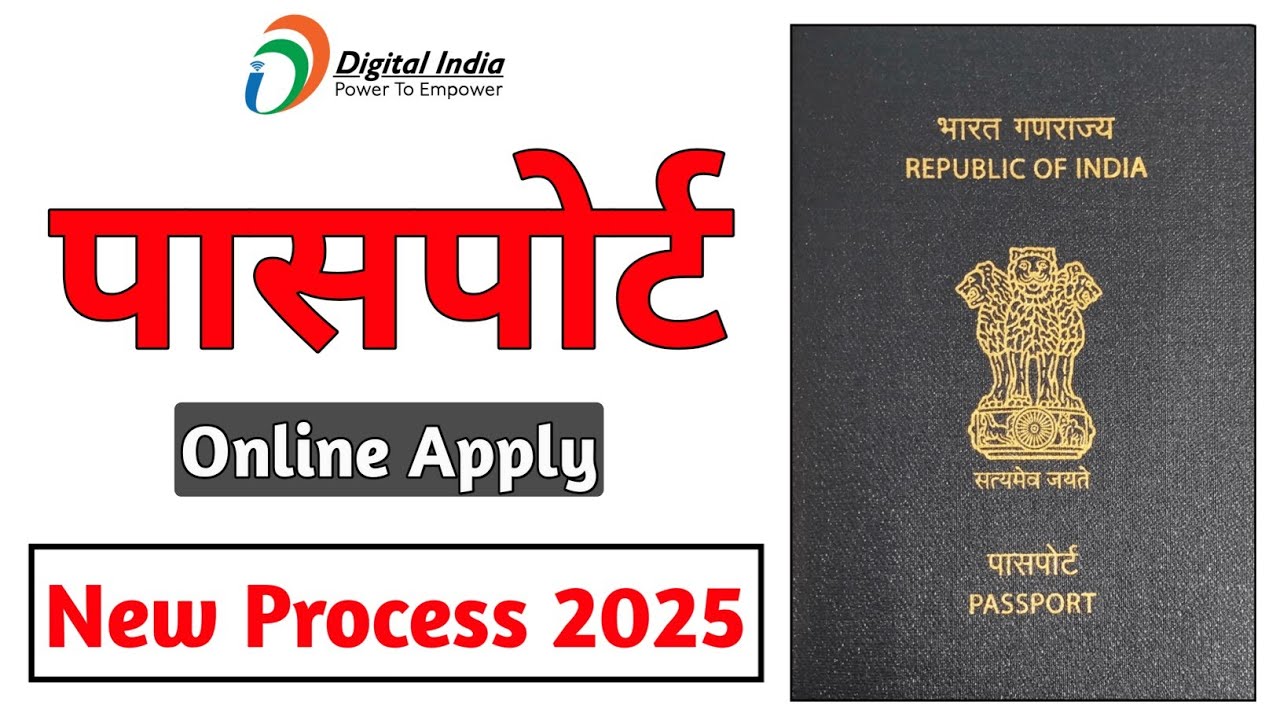 Passport Apply Online CSC 2025 | How to apply for Passport online ...