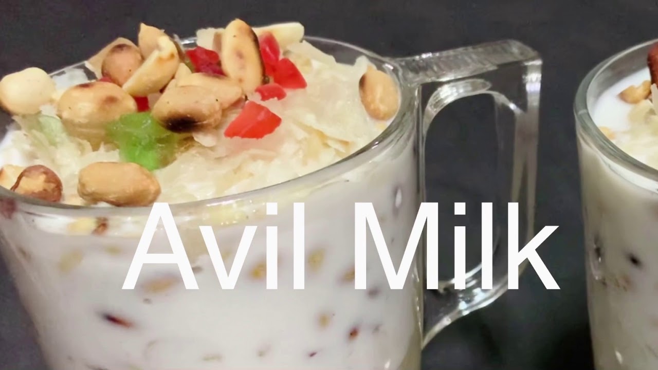 How to make avil milk/Very simple & yummy taste/നമുക്കും ഉണ്ടാക്കാം അവി ...