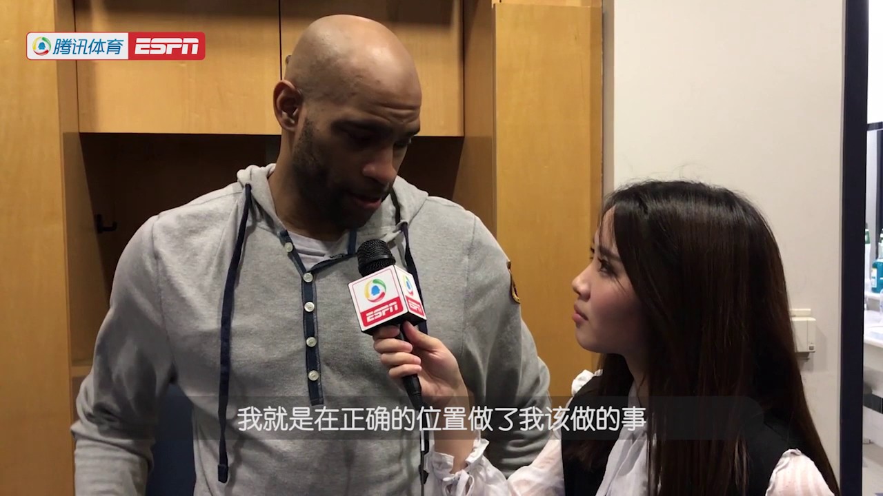 ESPN China reporter Coral Lu interview with Vince Carter - YouTube
