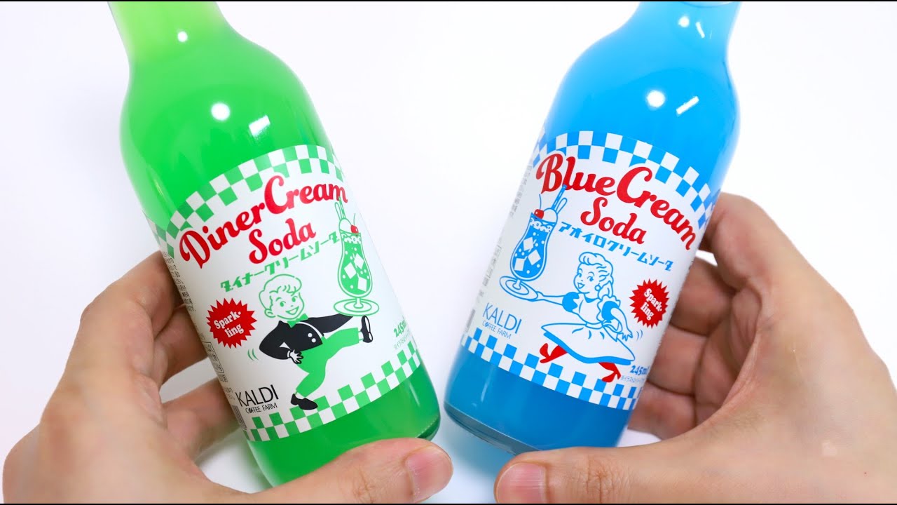 Diner Cream Soda and Blue Cream Soda Retro and Beautiful Drinks - YouTube