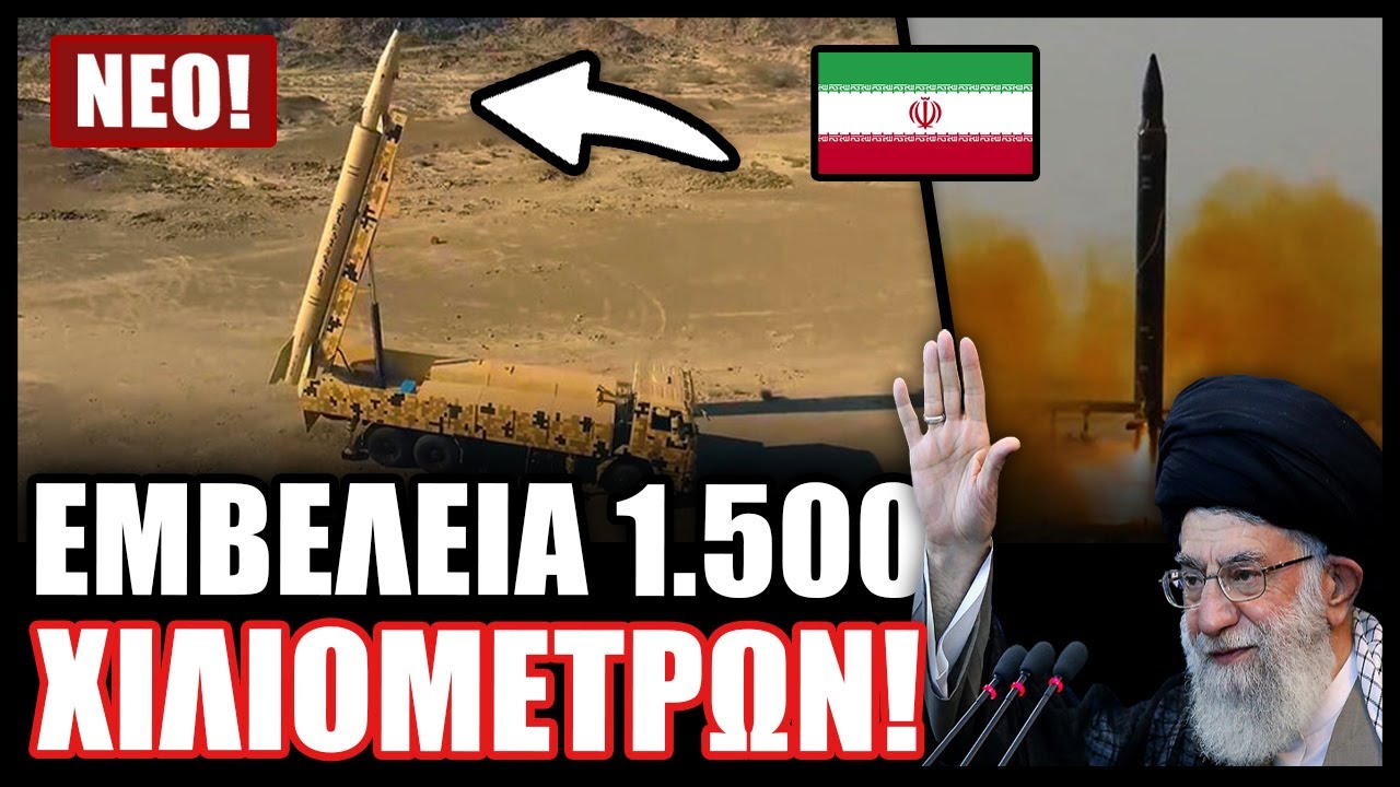 Σοκ στη Δύση! Ο νέος ιρανικός βαλλιστικός πύραυλος χτύπησε την Ιντλίμπ ...
