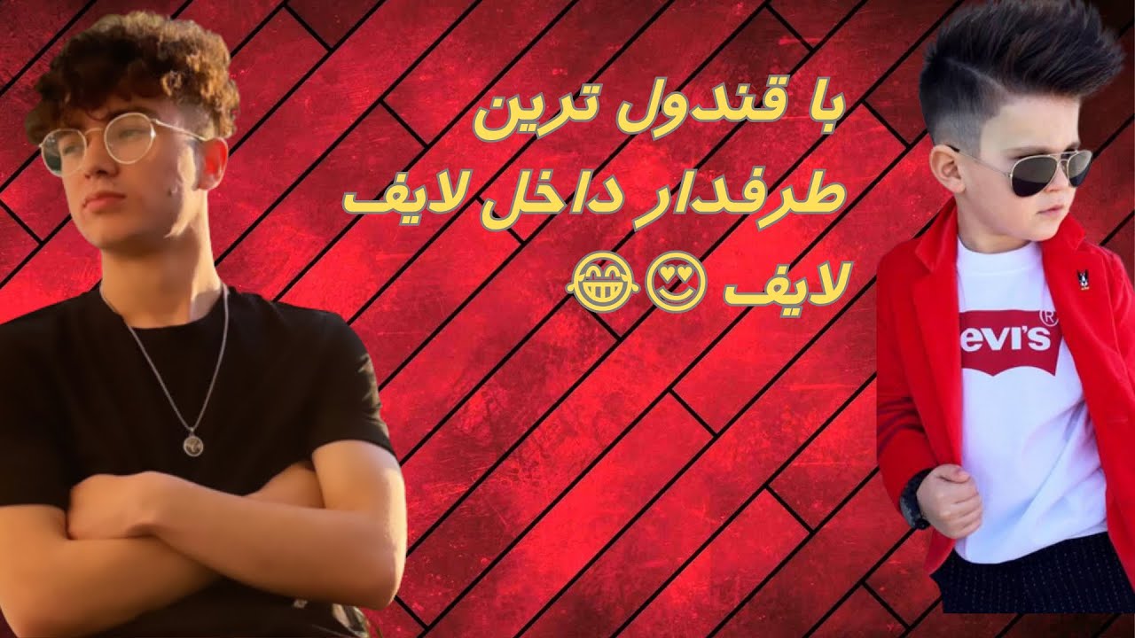 Cute fan on live stream fun room🖤 - YouTube