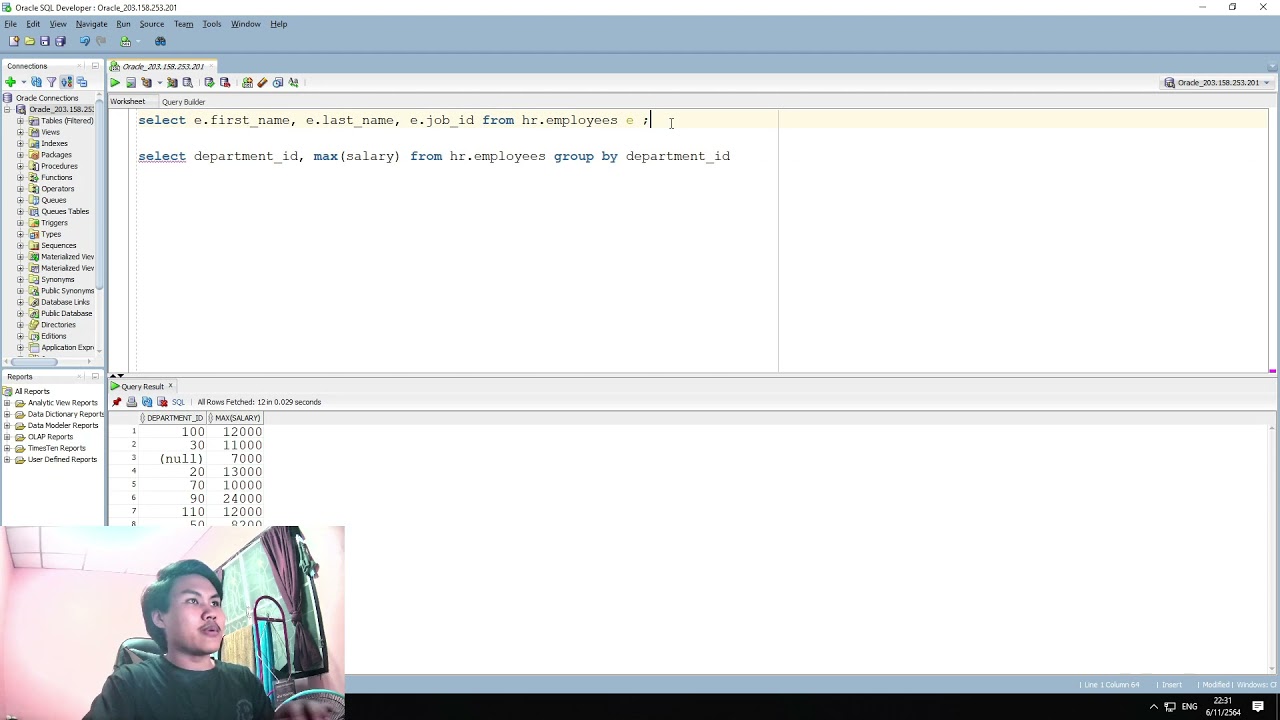 อธิบาย DBMS Final ข้อที่ 2 # - YouTube