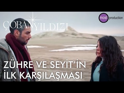Çoban Yıldızı - Zühre ve Seyit'in İlk Karşılaşması