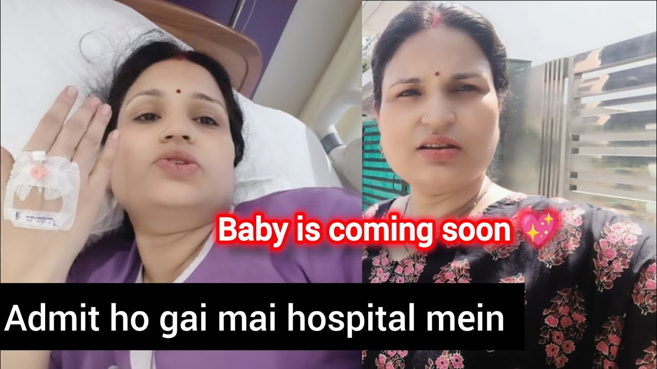 Finnally admit ho gai hospital me, baby is coming soon 💖@UdanKhatola ...