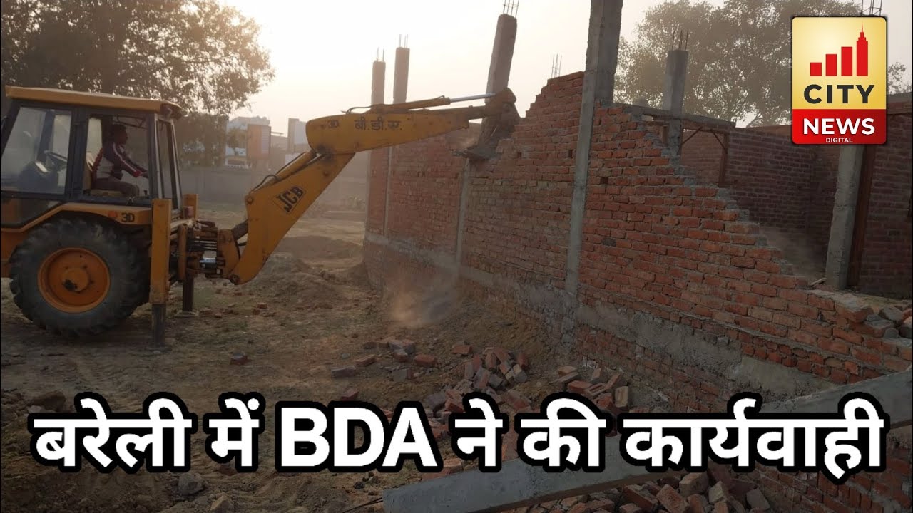 Bareilly में BDA ने की कार्यवाही... - YouTube