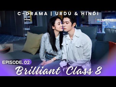 Brilliant Class 8 (2022) - Episode 2 | Audio: Urdu & Hindi - C Drama | Cheney Chen - Karlina Zhang