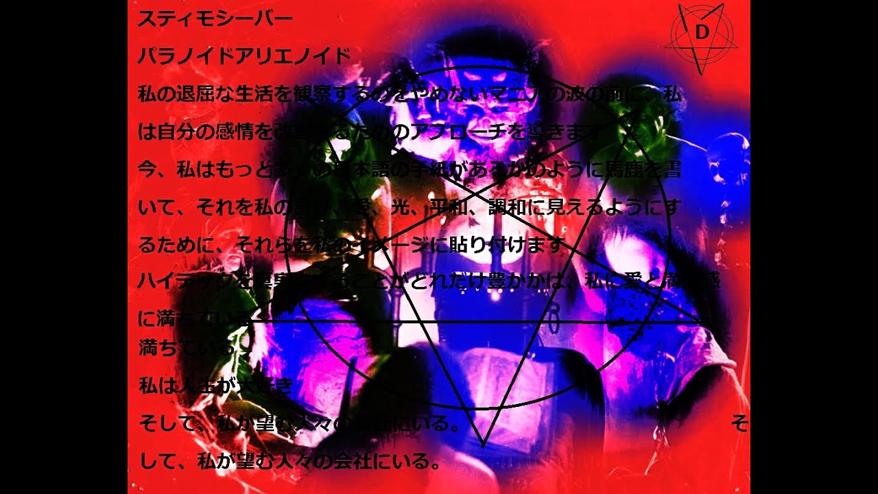 4.-Stimoceiver- pulque - YouTube