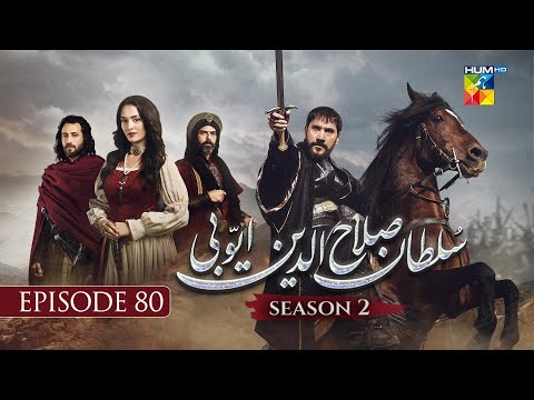 Sultan Salahuddin Ayyubi 𝗦𝗲𝗮𝘀𝗼𝗻 𝟮 Episode 80 - 09 December 2025 - HUM TV