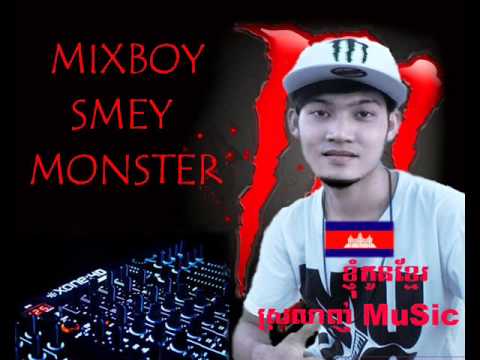 Dj mixboy smey 2013 Disco remix