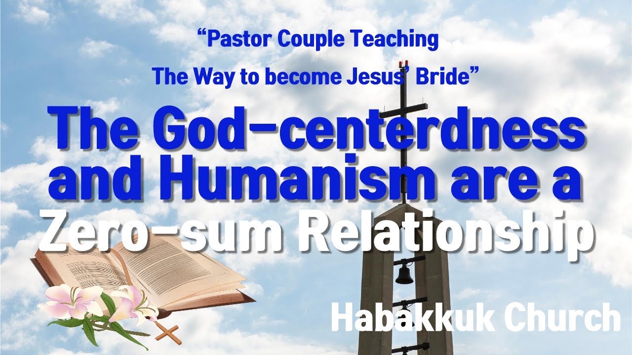 The God-centeredness and Humanism are a Zero-sum Relationship - YouTube