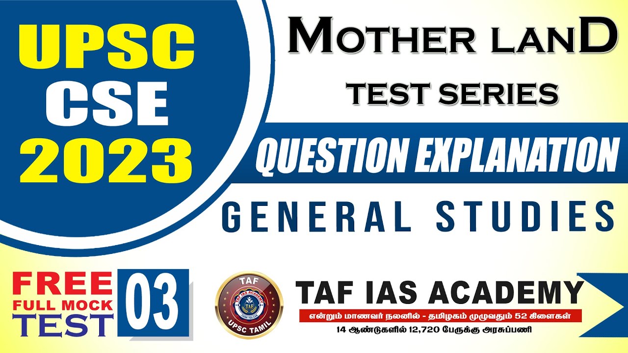 UPSC CSE 2023 | MOCK TEST 03 | GENERAL STUDIES QUESTION EXPLANATION ...