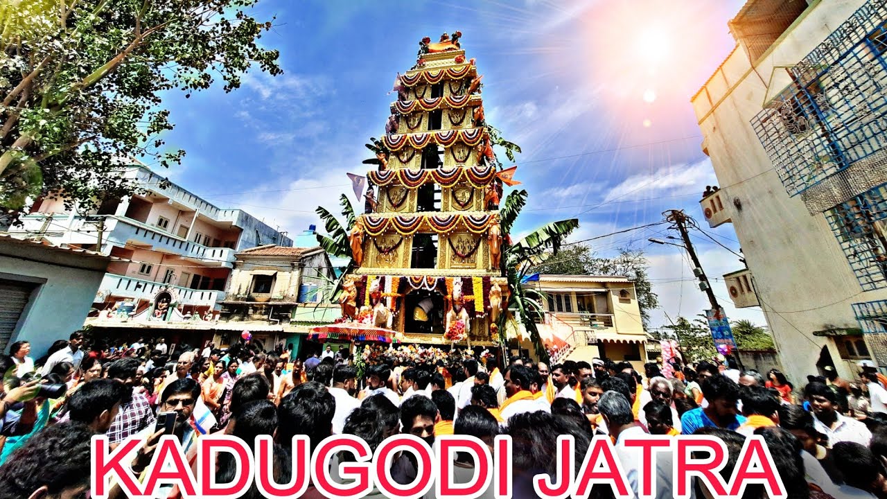 kadugodi banglore #kodandaramayya swamy #jatra #carfestival #wow #😍 # ...