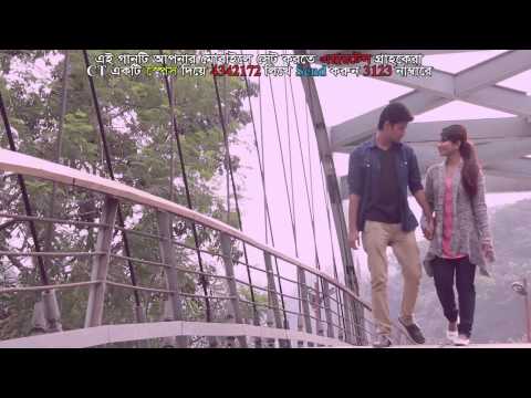 Vulei Jodi Jabi | ভুলেই যদি যাবি  | Safayet | Aurora | Fuad | Official Music Video | Bangla Song