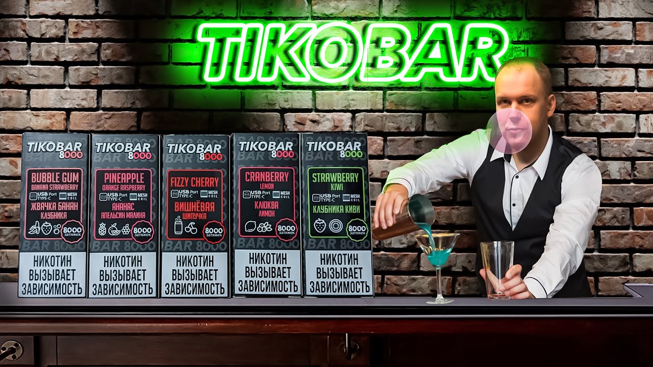 TikoBar 8000 - YouTube