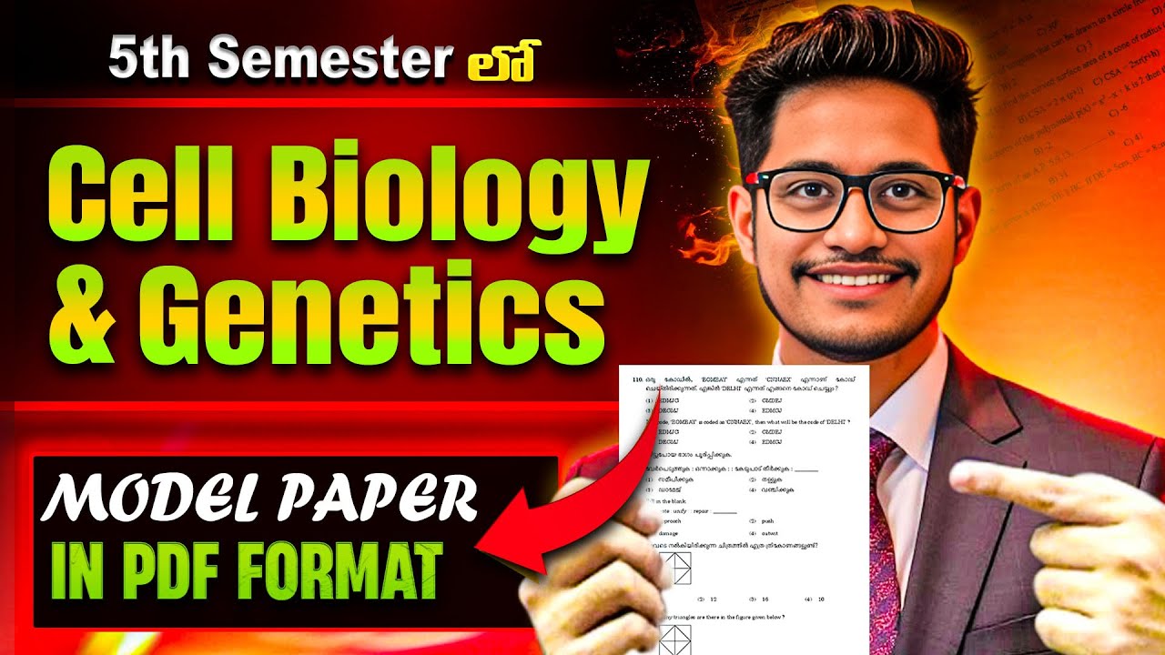 5th Sem Botany Model Papers || Cell Biology & Genetics Model Papers ...
