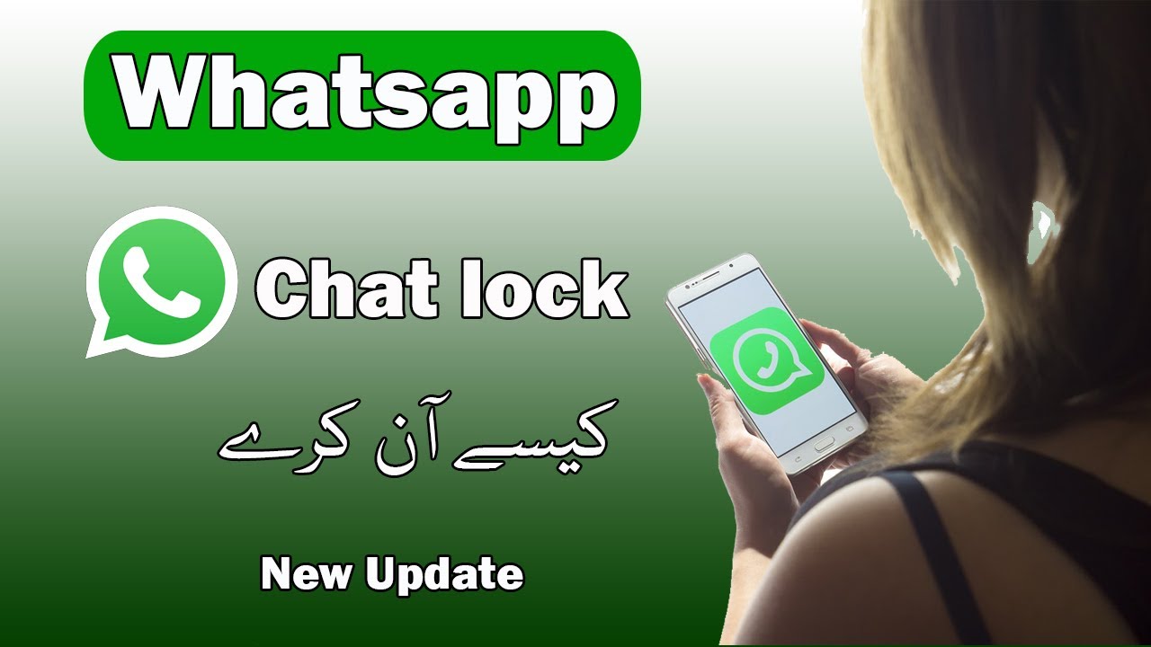 How to lock chat on Whatsapp || How to unlock chat in whatsapp - YouTube