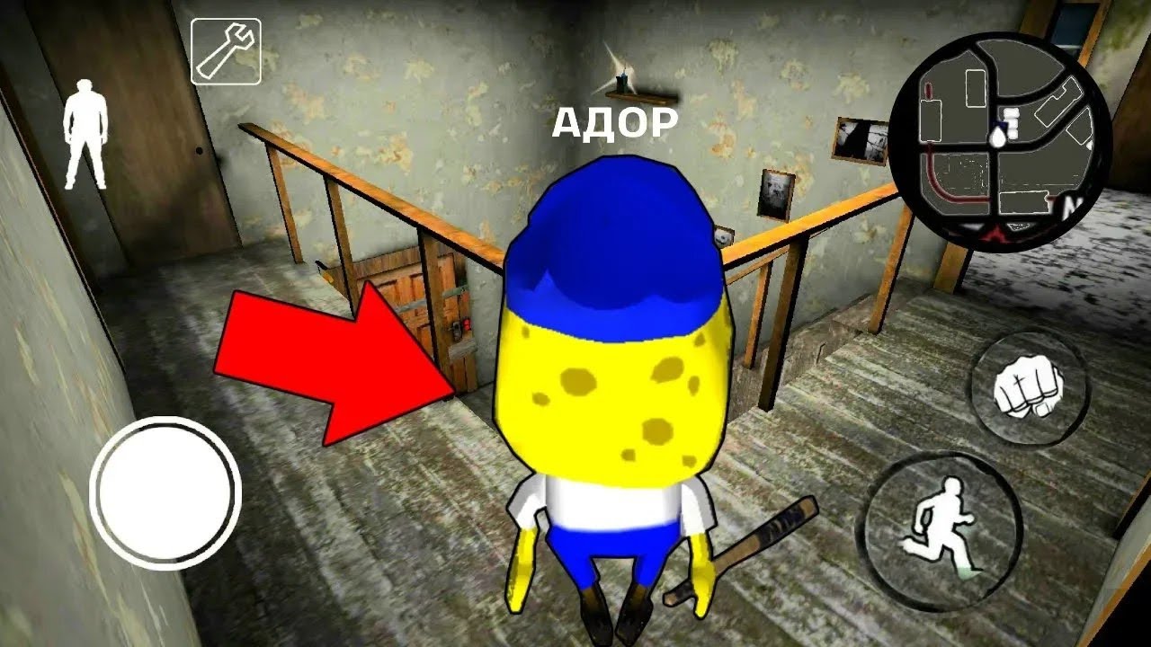 ИГРАЮ В СИМУЛЯТОР СПАНЧ БОБА! НОВЫЙ ГОРОД - Sponge Simulator Neighbor ...