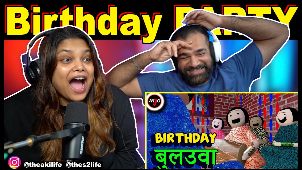 BIRTHDAY बुलउवा | MJO | The S2 Life Reaction - YouTube