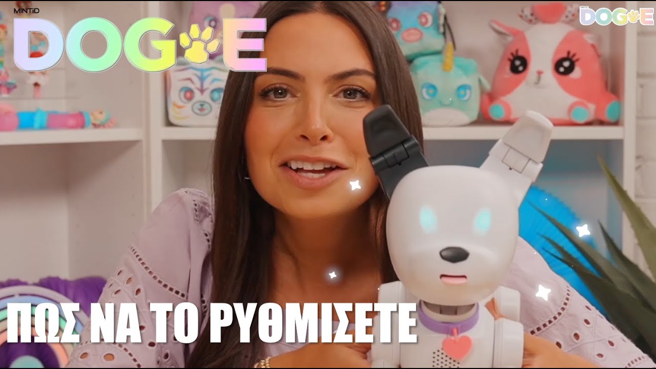 Giochi Preziosi Hellas | Dog E : Ρομποτικό Σκυλάκι - Πως να το ...