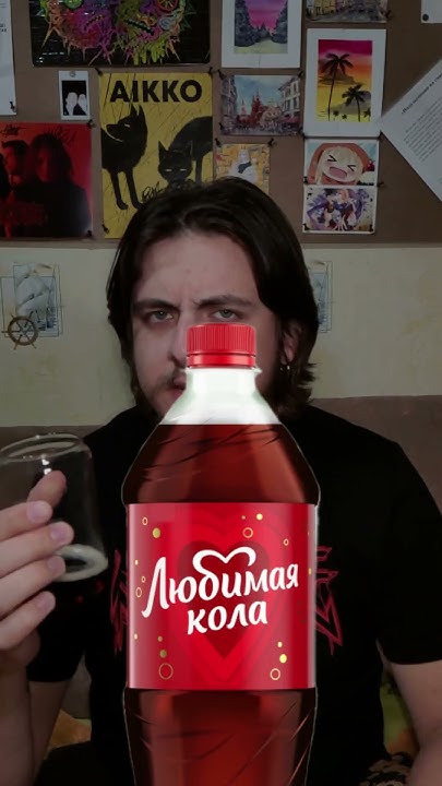 ЛИПТОН в коробке и кола с ВИШНЕЙ! #shorts #lipton #cola #lemonade # ...