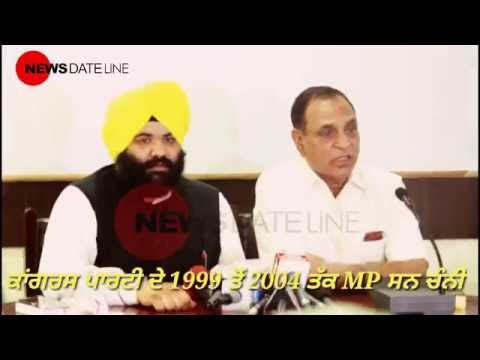 Ex MP Channi joins AAP at Chandigarh,says Backward classes ignored | News Dateline