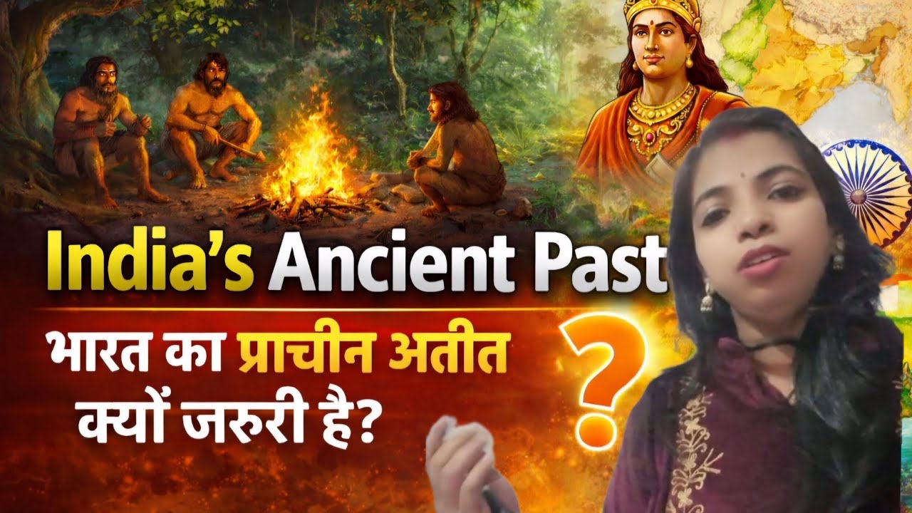 India's ancient past ( Bharat ka prachin atit kyon zaruri hai) - YouTube
