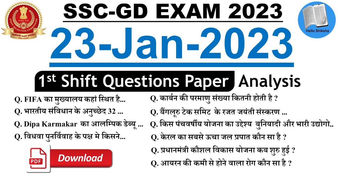 SSC GD 23 January 1st Shift Question | SSC GD 23 Jan 1st Shift Exam ...