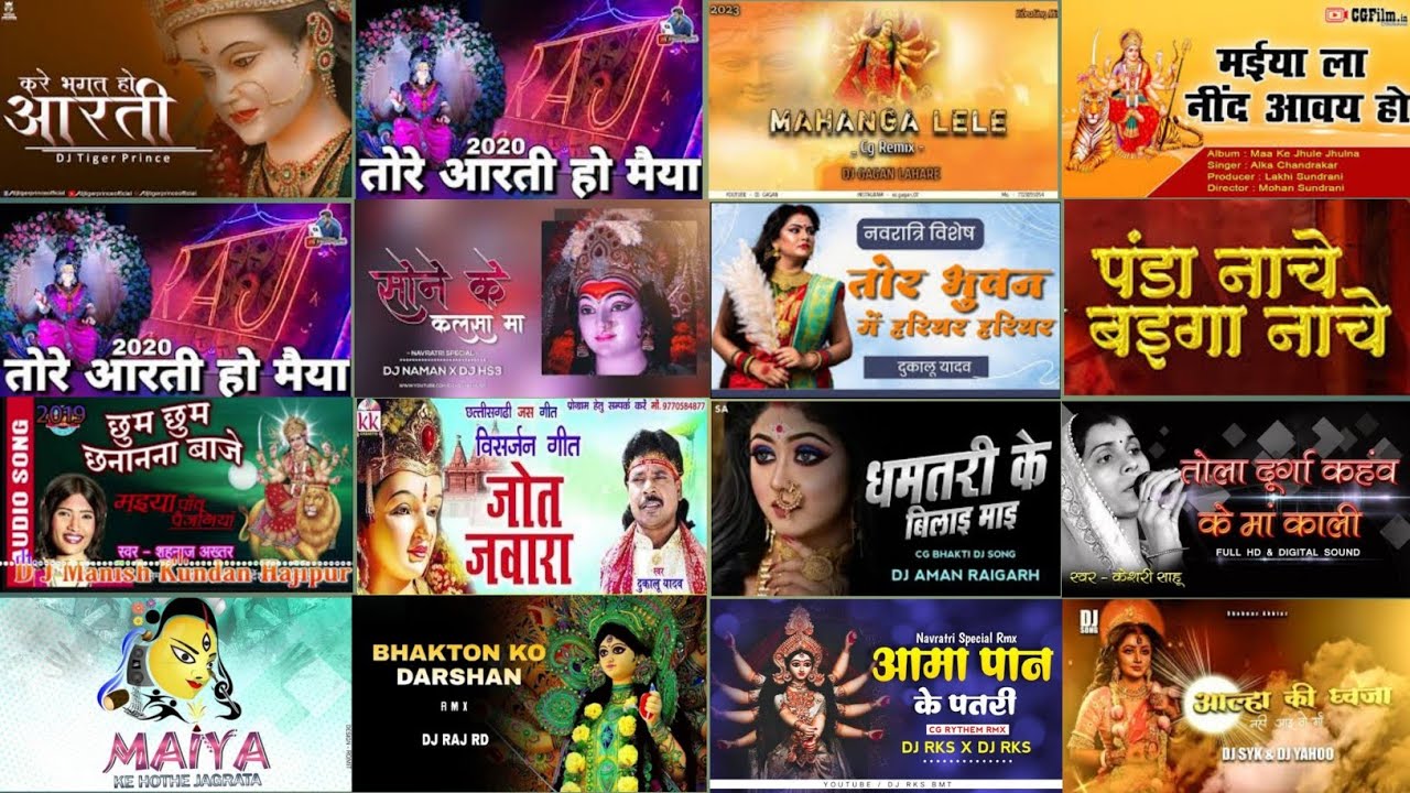 cg jas geet song 2023||cg navratri dj song 2023|| cg jas geet dj song ...