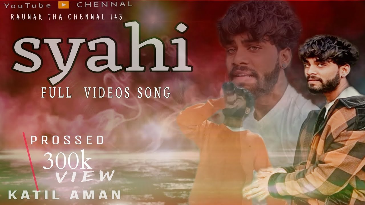 Syahi Song | Sinta | Gold E Gill Mahi Dhaka ( Mp Sega) New Haryanvi ...